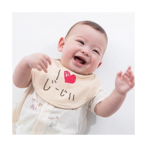 ※このアイテムは返品・交換対象外商品です。ZOZO問い合わせ番号:102178010ショップ:トイザらス・ベビーザらス，トイザラス ベビーザラスブランド:トイザらス・ベビーザらス，トイザラスベビーザラス商品名:アイラブじーじぃ＆ばーばぁ ス...