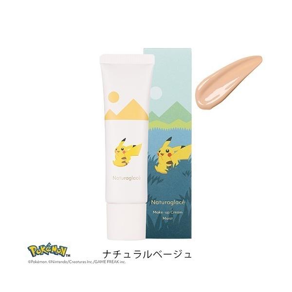 ※このアイテムは返品・交換対象外商品です。コスメ商品ZOZO問い合わせ番号:102305713ショップ:Cosme Kitchen，コスメキッチンブランド:Naturaglace，ナチュラグラッセ，Cosme Kitchen，コスメキッチン...