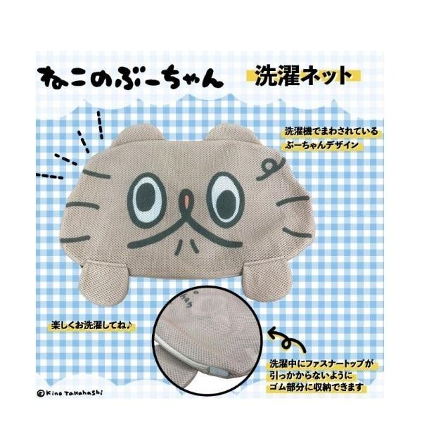 『セール実施中』※このアイテムは返品・交換対象外商品です。ZOZO問い合わせ番号:102461860ショップ:hopely，ホープリーブランド:SPECIAL PRODUCT DESIGN，スペシャルプロダクトデザイン商品名:ねこのぶーちゃ...