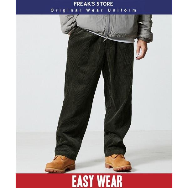 参考価格：5，995円発売時期：2024年10月コンディション：B（目立つ使用感なし）使用感が少ない、または気にならないアイテム股：毛玉参考商品名：FREAK’S STORE/フリークスストア 【EASY WEAR】CORDUROY EAS...