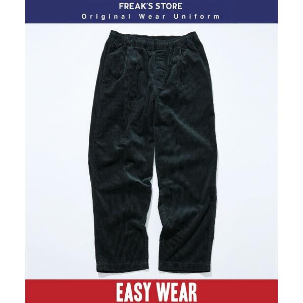 『セール実施中』参考価格：5，995円発売時期：2024年10月コンディション：A（使用感なし）数回使用した程度で使用感が感じられないアイテム参考商品名：FREAK’S STORE/フリークスストア 【EASY WEAR】CORDUROY ...