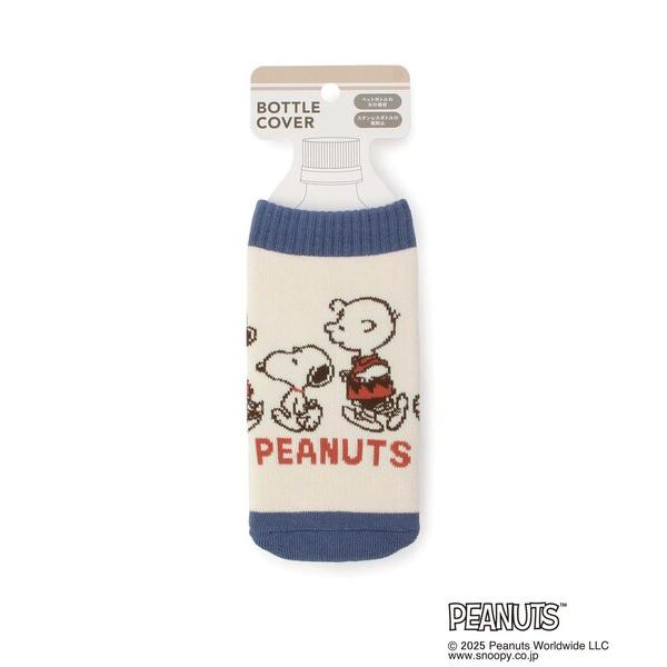 ZOZO問い合わせ番号:103122928ショップ:WORLD ONLINE STORE SELECT，ワールドオンラインストアセレクトブランド:one'sterrace，ワンズテラス商品名:SNOOPY ボトルカバーカテゴリ:雑貨/ホビー...