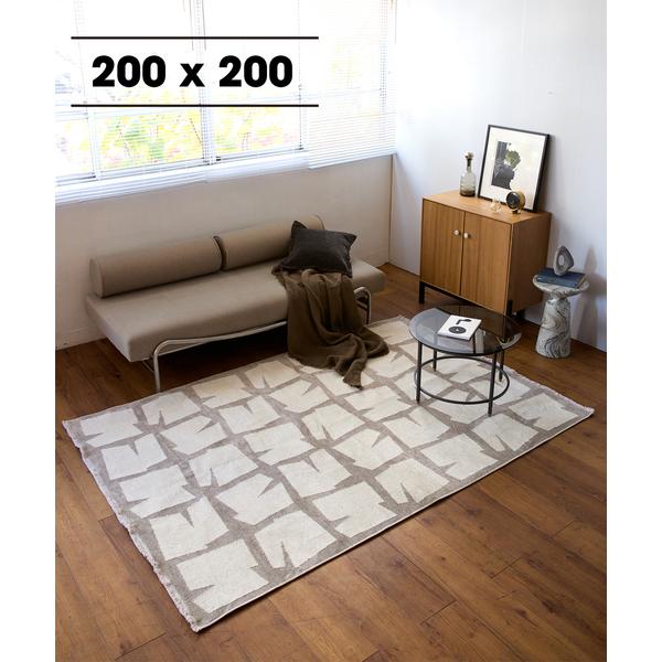 ZOZO問い合わせ番号:103124237ショップ:JOURNAL STANDARD，ジャーナルスタンダードブランド:journal standard Furniture ，ジャーナルスタンダードファニチャー商品名:DINAN RUG 20...