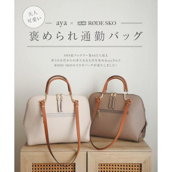 ZOZO問い合わせ番号:103311633ショップ:URBAN RESEARCH，アーバンリサーチブランド:RODE SKO，ロデスコ，URBAN RESEARCH，アーバンリサーチ商品名:『インフルエンサーayaさんコラボ』2WAYハンド...