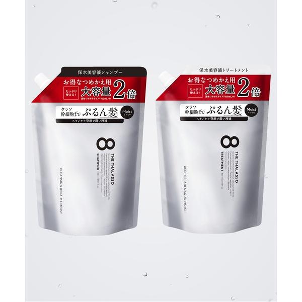 『タイムセール実施中』※このアイテムは返品・交換対象外商品です。コスメ商品ZOZO問い合わせ番号:103313143ショップ:STELLASEED / BOTTLEWORKS，ステラシード・ボトルワークスブランド:8 THE THALASS...