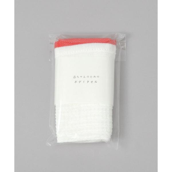 ※このアイテムは返品・交換対象外商品です。ZOZO問い合わせ番号:103395238ショップ:TODAY'S SPECIAL，トゥデイズスペシャルブランド:TODAY'S SPECIAL，トゥデイズスペシャル商品名:【倉敷意匠】赤ちゃんのた...