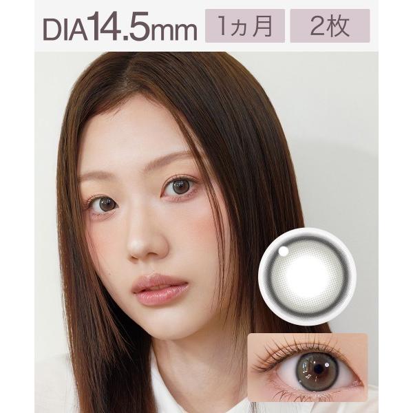 ※このアイテムは返品・交換対象外商品です。ZOZO問い合わせ番号:103547335ショップ:PONPISH，ポンピッシュブランド:URIA，ユリア商品名:ユリア マンスリー アイズプラス エッセンシャルグレー (2枚入り)カテゴリ:ビュー...