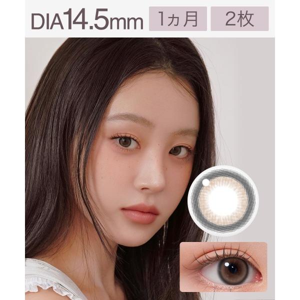 ※このアイテムは返品・交換対象外商品です。ZOZO問い合わせ番号:103547336ショップ:PONPISH，ポンピッシュブランド:URIA，ユリア商品名:ユリア マンスリー ナナビュープラス ココア (2枚入り)カテゴリ:ビューティーグッ...