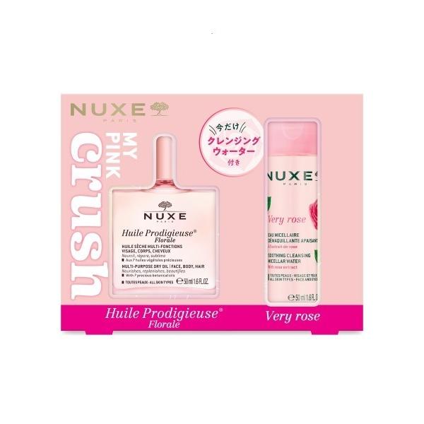 ※このアイテムは返品・交換対象外商品です。コスメ商品ZOZO問い合わせ番号:103666631ショップ:NUXE・RENE FURTERER，ニュクス ルネフルトレールブランド:NUXE，ニュクス商品名:プロディジュー フローラル スキンケ...