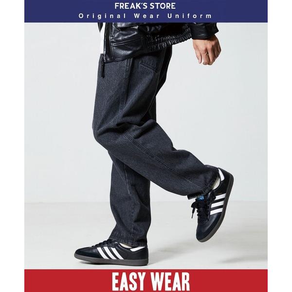 参考価格：5，995円発売時期：2024年09月コンディション：A（使用感なし）数回使用した程度で使用感が感じられないアイテム参考商品名：FREAK’S STORE/フリークスストア 【EASY WEAR】DENIM EASY PANTS/...