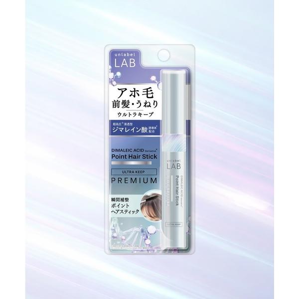 ※このアイテムは返品・交換対象外商品です。コスメ商品ZOZO問い合わせ番号:103819388ショップ:JPSLAB，ジェーピーエスラボブランド:unlabel LAB，アンレーベルラボ商品名:アンレーベル　ラボ　DA　Pヘアスティックカテ...