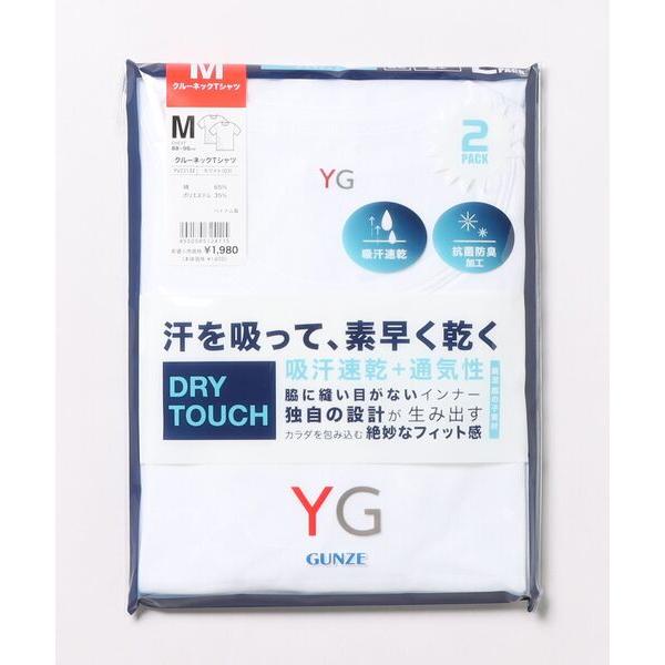 『タイムセール実施中』※このアイテムは返品・交換対象外商品です。ZOZO問い合わせ番号:103819767ショップ:GUNZE，グンゼブランド:YG，ワイジー商品名:YG/ワイジー クルーネックTシャツ 鹿の子 2枚組カテゴリ:アンダーウェ...
