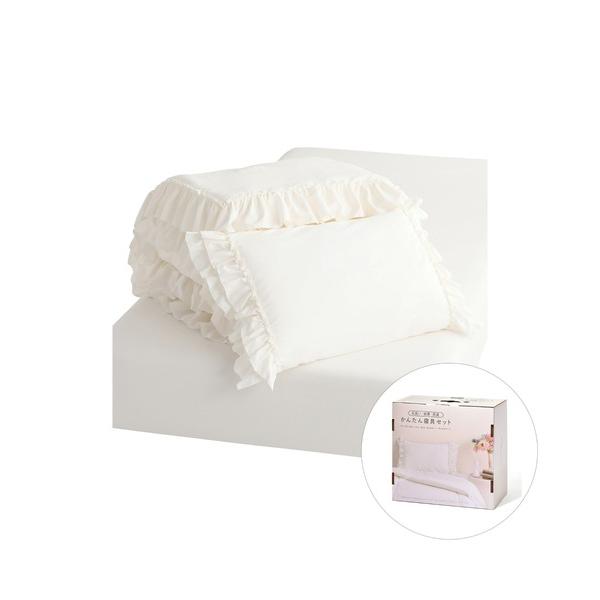 ZOZO問い合わせ番号:104131641ショップ:Francfranc，フランフランブランド:Francfranc，フランフラン商品名:かんたん寝具セット フリル シングル ホワイト 4点セット 新生活 まくら 布団 ボックスシーツカテゴ...
