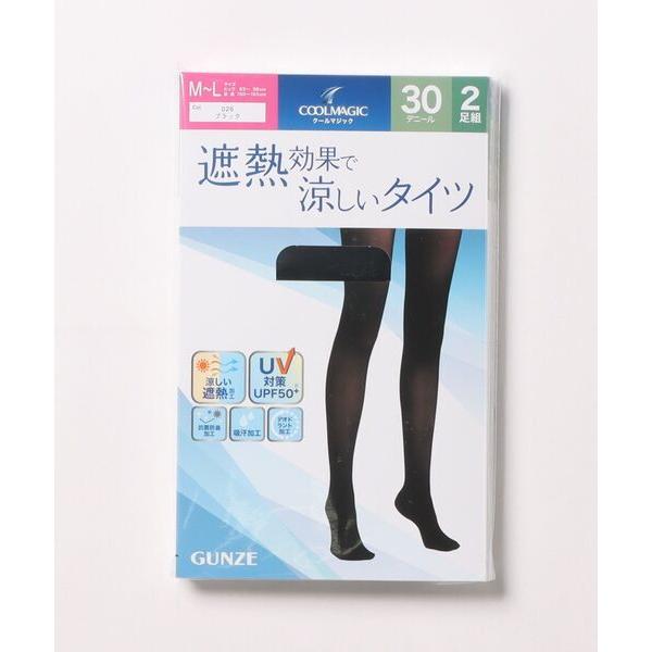『タイムセール実施中』※このアイテムは返品・交換対象外商品です。ZOZO問い合わせ番号:104136975ショップ:GUNZE，グンゼブランド:GUNZE，グンゼ商品名:COOL MAGIC/クールマジック 遮熱タイツ　30デニール2足組カ...