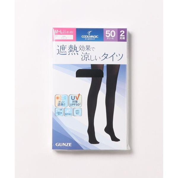 ※このアイテムは返品・交換対象外商品です。ZOZO問い合わせ番号:104136976ショップ:GUNZE，グンゼブランド:GUNZE，グンゼ商品名:COOL MAGIC/クールマジック 遮熱タイツ　50デニール2足組カテゴリ:レッグウェア&...