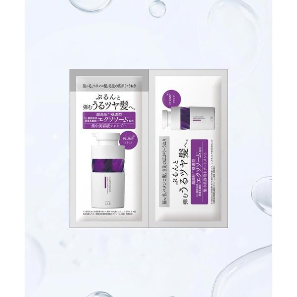 ※このアイテムは返品・交換対象外商品です。コスメ商品ZOZO問い合わせ番号:104214665ショップ:JPSLAB，ジェーピーエスラボブランド:unlabel LAB，アンレーベルラボ商品名:アンレーベル　ラボ　シャンプー＆トリートメント...
