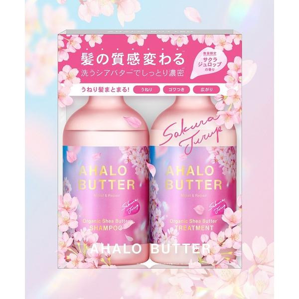 『タイムセール実施中』※このアイテムは返品・交換対象外商品です。コスメ商品ZOZO問い合わせ番号:104217016ショップ:STELLASEED / BOTTLEWORKS，ステラシード・ボトルワークスブランド:AHALO BUTTER，...