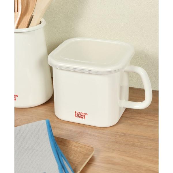 ZOZO問い合わせ番号:104254429ショップ:studio CLIP，スタディオクリップブランド:studio CLIP，スタディオクリップ商品名:ホーロースクエアポット《PUDDING BEFORE DINNER》カテゴリ:食器/キ...