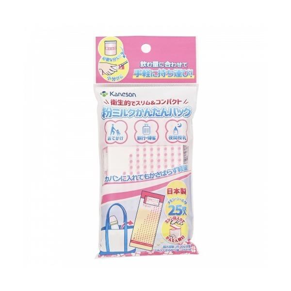 ZOZO問い合わせ番号:104367449ショップ:トイザらス・ベビーザらス，トイザラス ベビーザラスブランド:トイザらス・ベビーザらス，トイザラスベビーザラス商品名:カネソン　粉ミルクかんたんバッグ25枚入カテゴリ:ママ＆ベビー>マ...