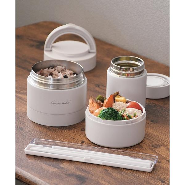 ZOZO問い合わせ番号:104367879ショップ:PEARL LIFE，パール ライフブランド:PEARL LIFE，パールライフ商品名:ホームレーベル ステンレス連結式ランチジャー700カテゴリ:食器/キッチン>お弁当箱ブランド品...