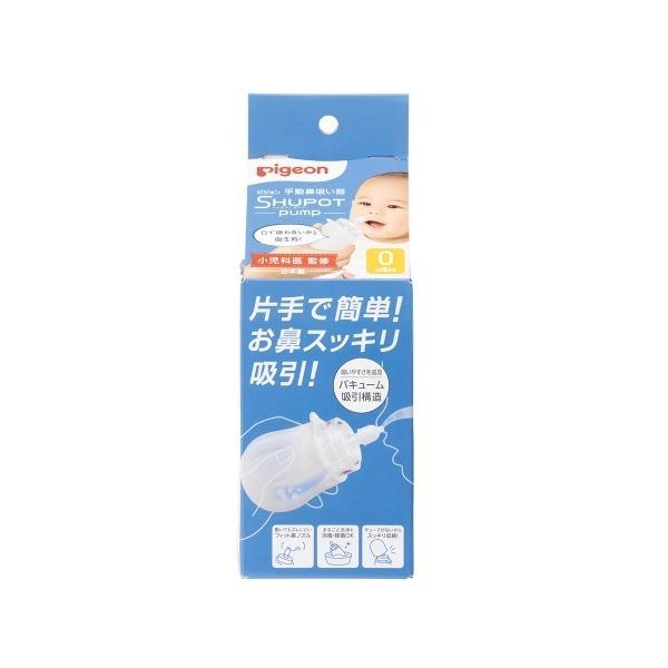 『タイムセール実施中』※このアイテムは返品・交換対象外商品です。ZOZO問い合わせ番号:104446551ショップ:トイザらス・ベビーザらス，トイザラス ベビーザラスブランド:トイザらス・ベビーザらス，トイザラスベビーザラス商品名:手動鼻吸...