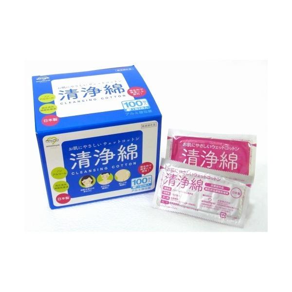 ※このアイテムは返品・交換対象外商品です。ZOZO問い合わせ番号:104447234ショップ:トイザらス・ベビーザらス，トイザラス ベビーザラスブランド:トイザらス・ベビーザらス，トイザラスベビーザラス商品名:アメジスト ファミレ清浄綿10...
