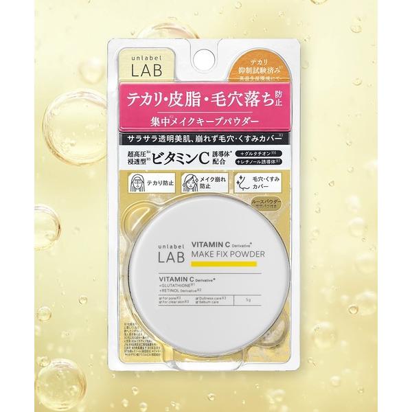 『タイムセール実施中』※このアイテムは返品・交換対象外商品です。コスメ商品ZOZO問い合わせ番号:104488774ショップ:JPSLAB，ジェーピーエスラボブランド:unlabel LAB，アンレーベルラボ商品名:アンレーベル　ラボ　V　...