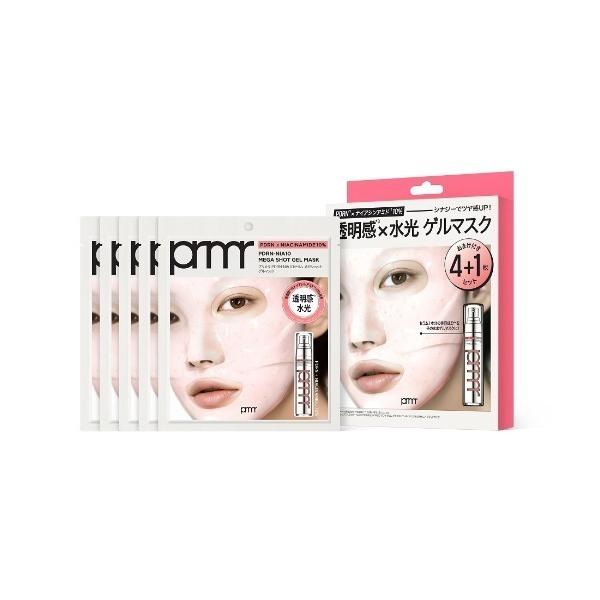 『タイムセール実施中』※このアイテムは返品・交換対象外商品です。コスメ商品ZOZO問い合わせ番号:104489058ショップ:primera，プリメラブランド:primera，プリメラ商品名:PDRN-NIA10セラム メガショット ゲルマ...