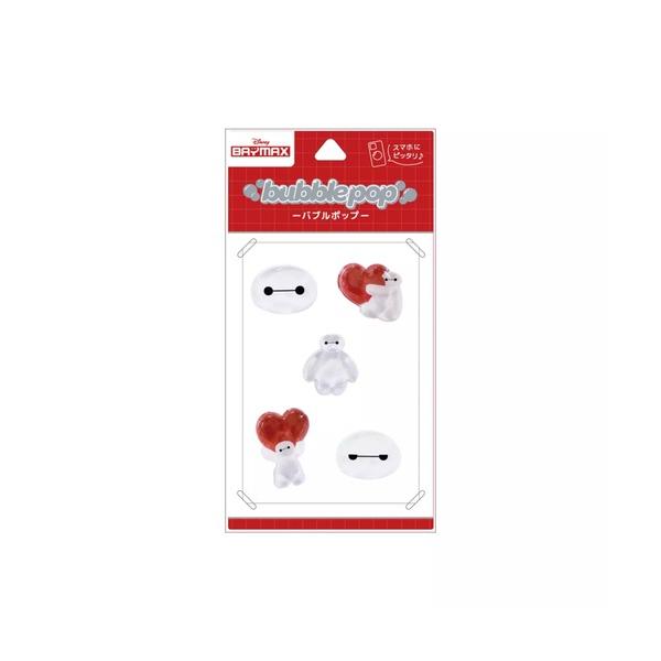 ZOZO問い合わせ番号:104602028ショップ:Rendez-Vous，ランデヴーブランド:Disney，ディズニー商品名:【 Disney 】 bubble pop (バブルポップ) 26S2カテゴリ:雑貨/ホビー>ステッカー/...