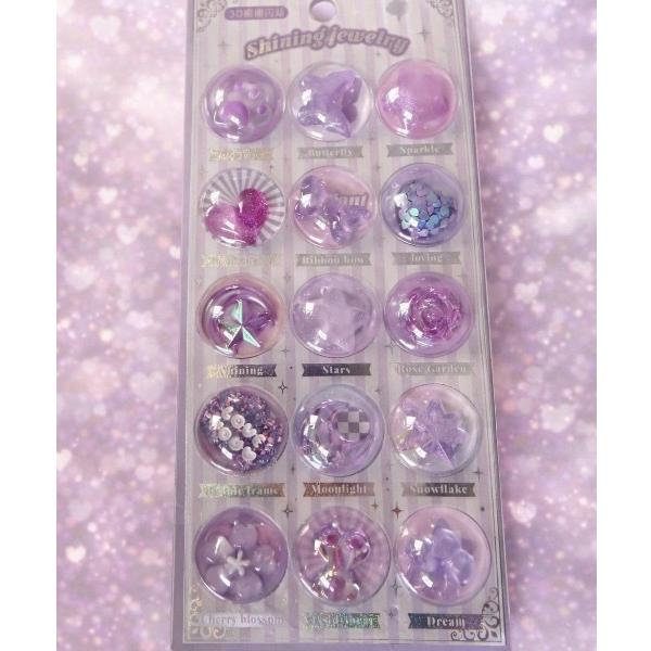 『タイムセール実施中』ZOZO問い合わせ番号:104642117ショップ:Bonjour Sagan，ボンジュールサガンブランド:Curaful，クラフル，Bonjour Sagan，ボンジュールサガン商品名:キラキラ立体パーツ・シールカテ...