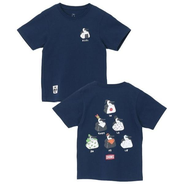 ZOZO問い合わせ番号:104682618ショップ:H.L.N.A，エイチエルエヌエーブランド:CHUMS，チャムス商品名:【CHUMS】Kids Booby Onigiri Friends T-Shirtカテゴリ:トップス>Tシャツ...
