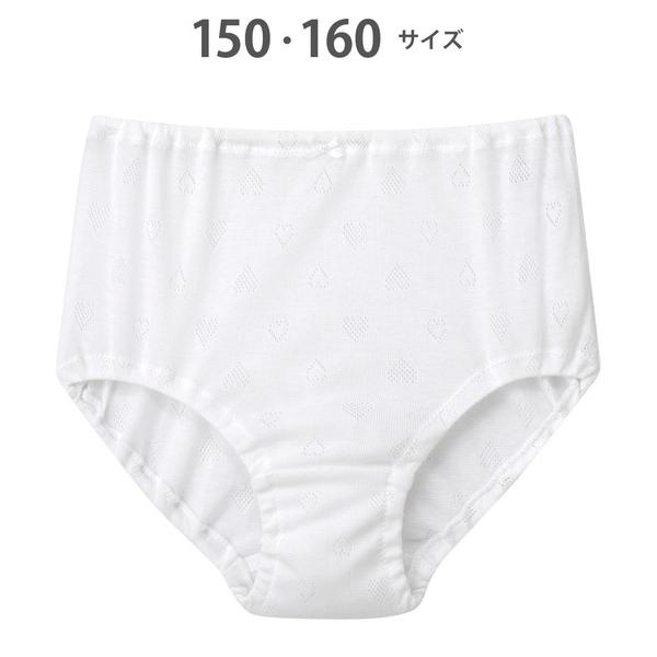 ※このアイテムは返品・交換対象外商品です。ZOZO問い合わせ番号:104771541ショップ:Wacoal，ワコールブランド:WACOAL KIDS BABY，ワコールキッズベイビー，WACOAL，ワコール商品名:ワコールキッズ　「WACO...