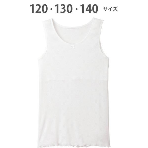 ※このアイテムは返品・交換対象外商品です。ZOZO問い合わせ番号:104771549ショップ:Wacoal，ワコールブランド:WACOAL KIDS BABY，ワコールキッズベイビー，WACOAL，ワコール商品名:ワコールキッズ　「WACO...