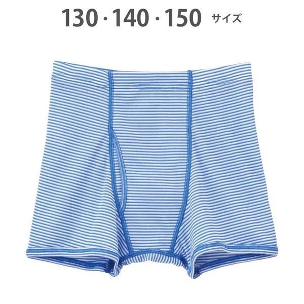 ※このアイテムは返品・交換対象外商品です。ZOZO問い合わせ番号:104771564ショップ:Wacoal，ワコールブランド:WACOAL KIDS，ワコールキッズ，WACOAL，ワコール商品名:ワコールキッズ　「WACOAL クール」　ボ...