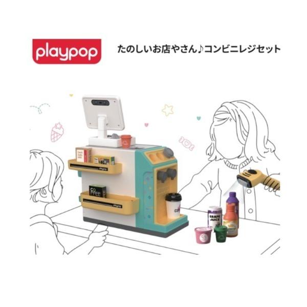 ZOZO問い合わせ番号:104918598ショップ:トイザらス・ベビーザらス，トイザラス ベビーザラスブランド:トイザらス・ベビーザらス，トイザラスベビーザラス商品名:たのしいお店やさん♪コンビニレジセットカテゴリ:雑貨/ホビー>おも...