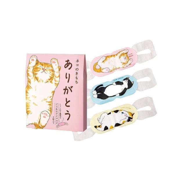 ※このアイテムは返品・交換対象外商品です。コスメ商品ZOZO問い合わせ番号:104997065ショップ:Rora，ローラブランド:BACKYARD FAMILY，バックヤードファミリー商品名:キモチ ニャンわり蒸気のぐぅたらアイマスク アソ...