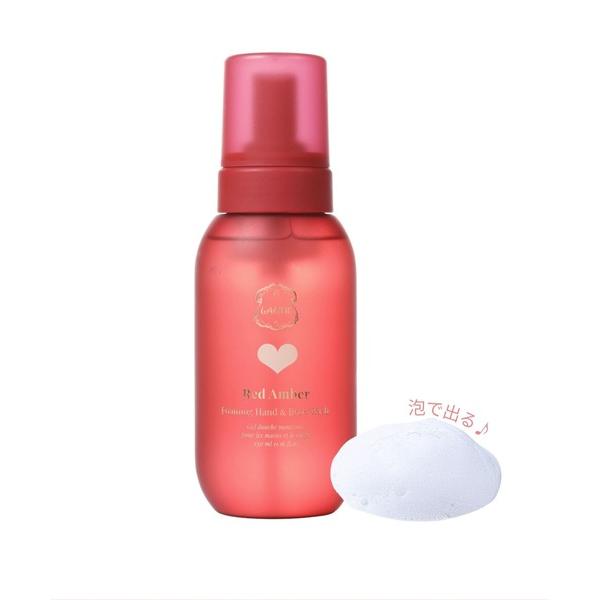 ※このアイテムは返品・交換対象外商品です。コスメ商品ZOZO問い合わせ番号:105040009ショップ:Laline，ラリンブランド:Laline，ラリン商品名:フォーミングウォッシュ クイーンオブハート(限定) 330mlカテゴリ:ボディ...