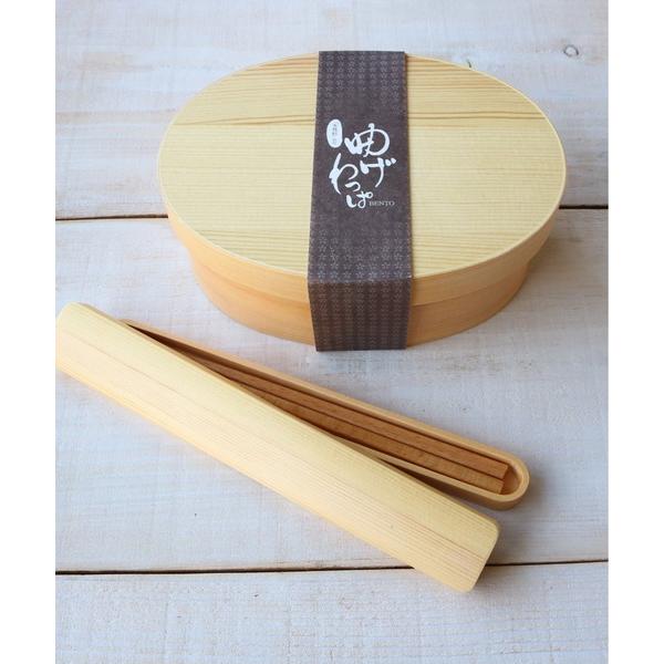 ZOZO問い合わせ番号:105040870ショップ:Rora，ローラブランド:BACKYARD FAMILY，バックヤードファミリー商品名:わっぱ弁当箱 箸付きセット 700mlカテゴリ:食器/キッチン>お弁当箱ブランド品番:gift...