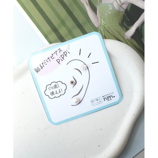 『タイムセール実施中』ZOZO問い合わせ番号:105151583ショップ:Port，ポートブランド:Jelly moo，ジェリームー商品名:【 Jelly moo / ジェリームー 】 キラキラ 耳つぼ風ジュエリー / 耳つぼアレンジ / ...