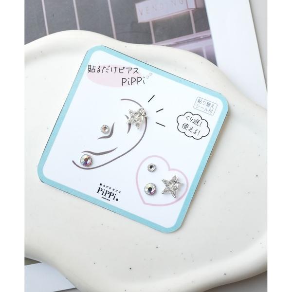 『タイムセール実施中』ZOZO問い合わせ番号:105151617ショップ:Port，ポートブランド:Jelly moo，ジェリームー商品名:【 Jelly moo / ジェリームー 】 キラキラ 両耳用 耳つぼ風ジュエリー / 耳つぼアレン...