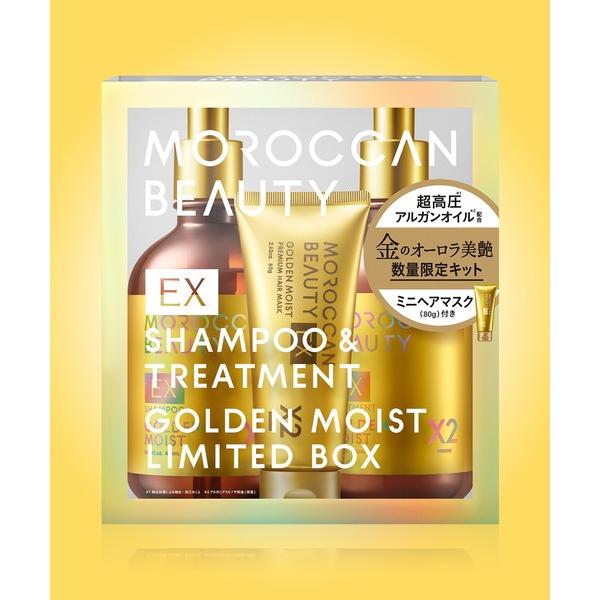 『タイムセール実施中』※このアイテムは返品・交換対象外商品です。コスメ商品ZOZO問い合わせ番号:105191364ショップ:STELLASEED / BOTTLEWORKS，ステラシード・ボトルワークスブランド:MOROCCAN BEAU...