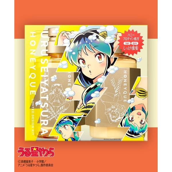 『タイムセール実施中』※このアイテムは返品・交換対象外商品です。コスメ商品ZOZO問い合わせ番号:105191365ショップ:STELLASEED / BOTTLEWORKS，ステラシード・ボトルワークスブランド:HONEYQUE，ハニーク...