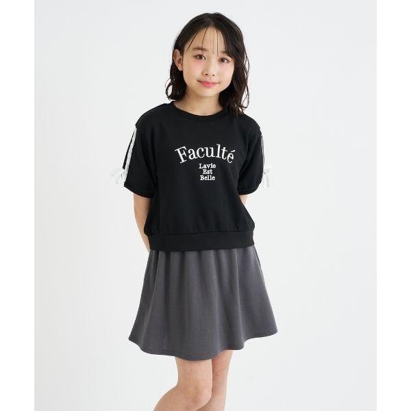 『セール実施中』ZOZO問い合わせ番号:105252828ショップ:NARUMIYA ONLINE，ナルミヤ オンラインブランド:PINK-latte，ピンクラテ商品名:レースライン半袖ポンチトップス＋スカートSETUPカテゴリ:ジャケット...