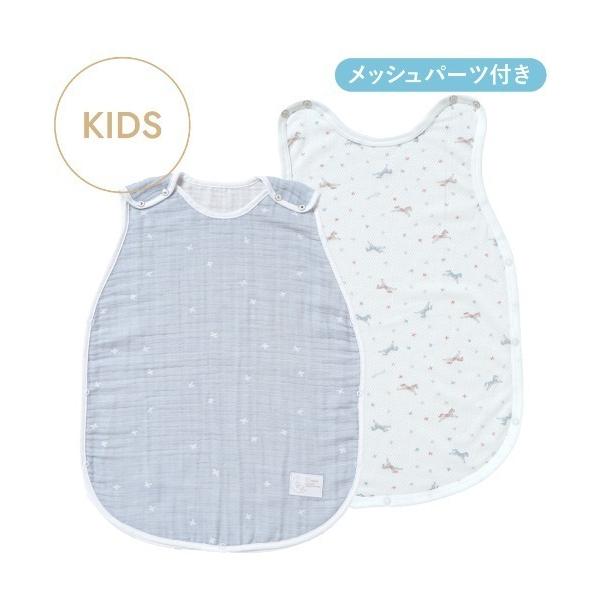 ※このアイテムは返品・交換対象外商品です。ZOZO問い合わせ番号:105270391ショップ:10mois，ディモワブランド:10mois，ディモワ商品名:【10mois(ディモワ)】PATTO MOTTO COOL キッズスリーパー メッ...