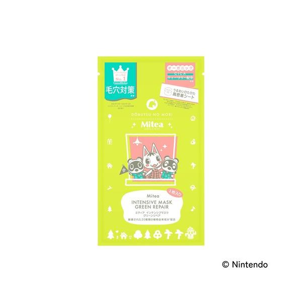※このアイテムは返品・交換対象外商品です。コスメ商品ZOZO問い合わせ番号:105315548ショップ:Cosme Kitchen，コスメキッチンブランド:Cosme Kitchen，コスメキッチン，Mitea ORGANIC，ミティアオー...
