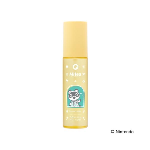 ※このアイテムは返品・交換対象外商品です。コスメ商品ZOZO問い合わせ番号:105315630ショップ:Cosme Kitchen，コスメキッチンブランド:Cosme Kitchen，コスメキッチン，Mitea ORGANIC，ミティアオー...