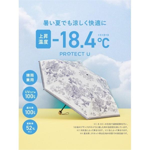 ZOZO問い合わせ番号:105549043ショップ:SNIDEL HOME，スナイデルホームブランド:SNIDEL HOME，スナイデルホーム商品名:【SNIDEL HOME×PROTECT U】晴雨兼用折り畳み日傘カテゴリ:ファッション雑...
