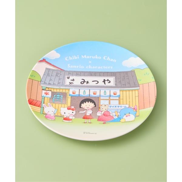 ZOZO問い合わせ番号:105590258ショップ:salle de bal，サルデバルブランド:sanrio，サンリオ，salle de bal，サルデバル商品名:【 ちびまる子ちゃん × sanrio 】 メラミンプレート　738869...