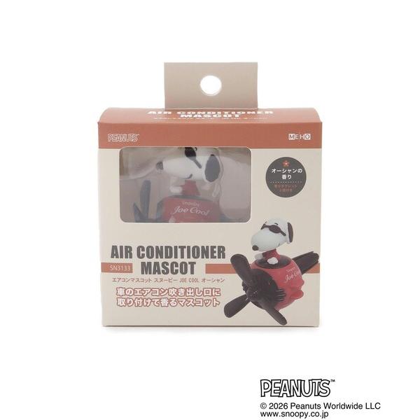 ZOZO問い合わせ番号:105701314ショップ:WORLD ONLINE STORE SELECT，ワールドオンラインストアセレクトブランド:one'sterrace，ワンズテラス商品名:SNOOPY エアコンカーフレグランスカテゴリ:...