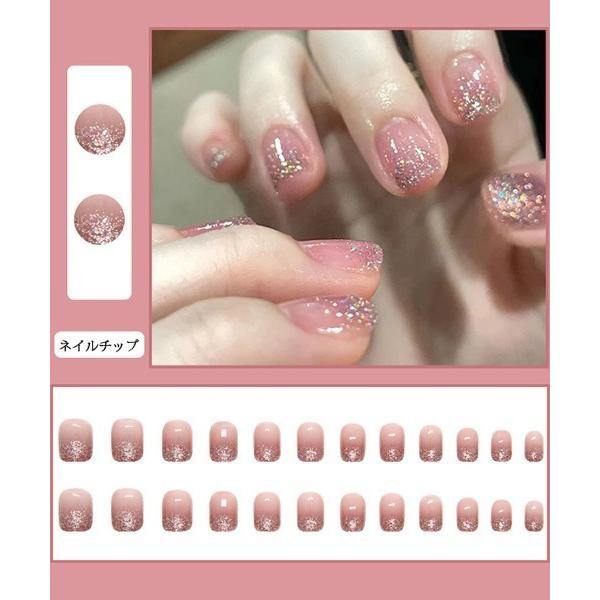 『セール実施中』※このアイテムは返品・交換対象外商品です。コスメ商品ZOZO問い合わせ番号:105867197ショップ:Ada.，エイダブランド:shoppinggo，ショッピングゴー商品名:ネイルチップ ショート  ネイルアート アートチ...